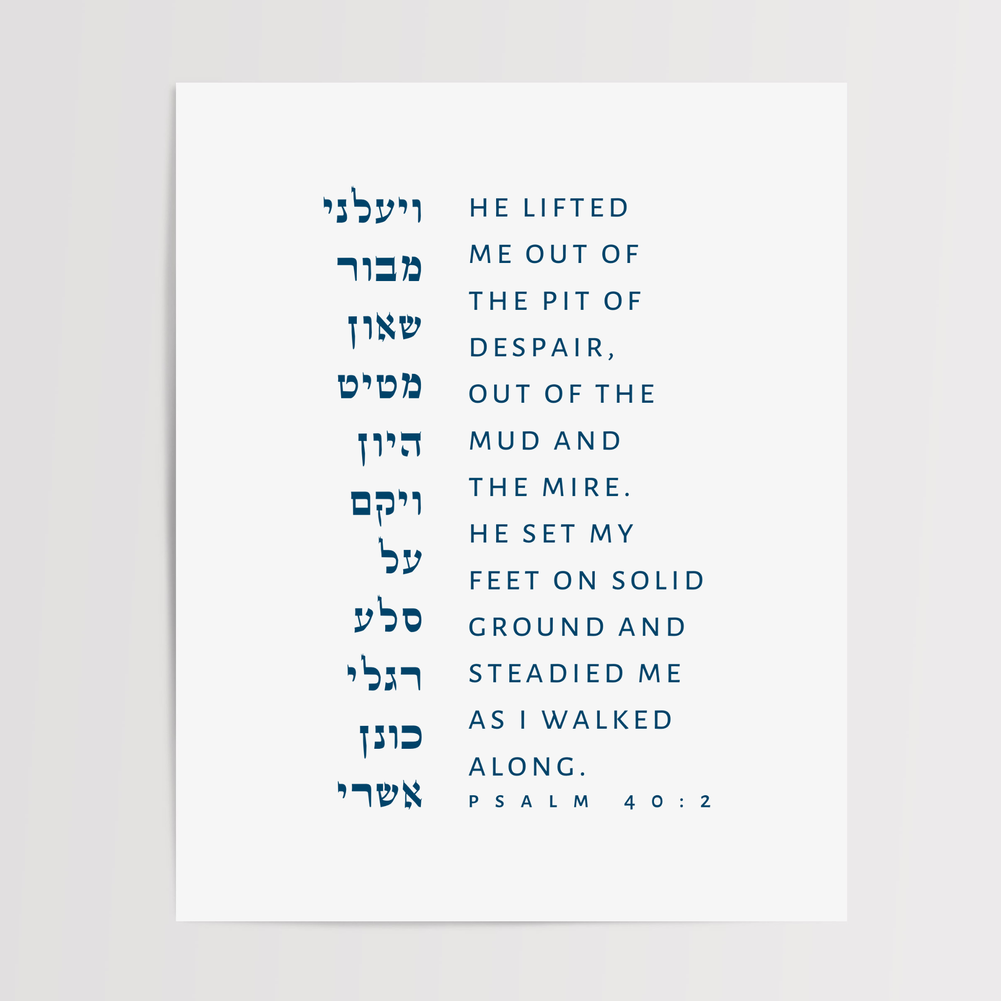 Psalm 40 2 NLT Wall Art The Verse psalm-40-2-nlt-wall-art-the-verse