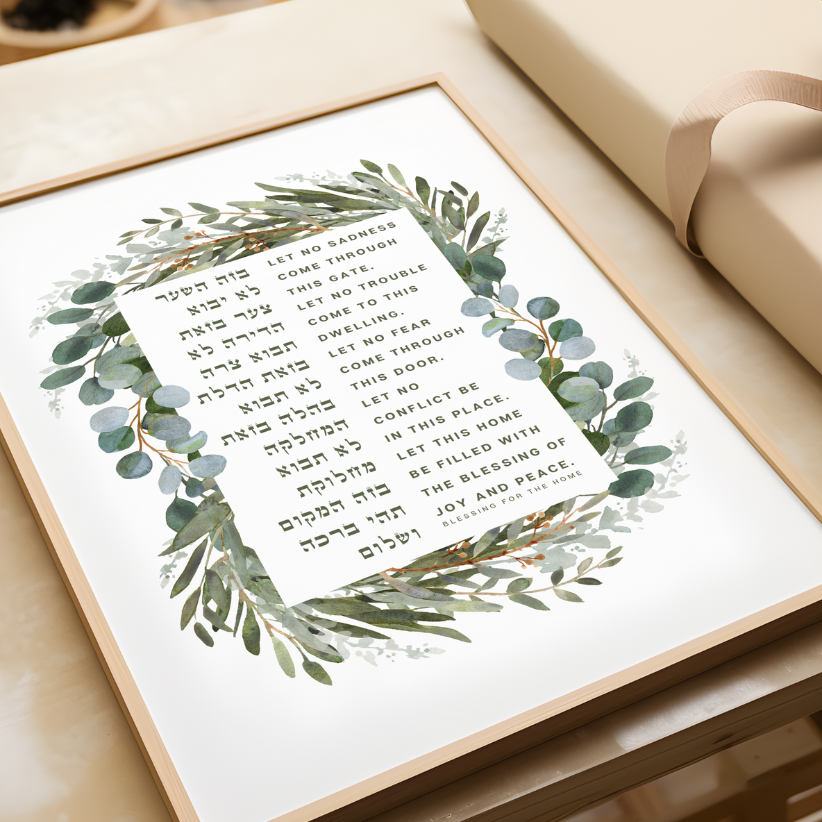The Complete Priestly Blessing Text in Hebrew & English - The Lord Ble ...