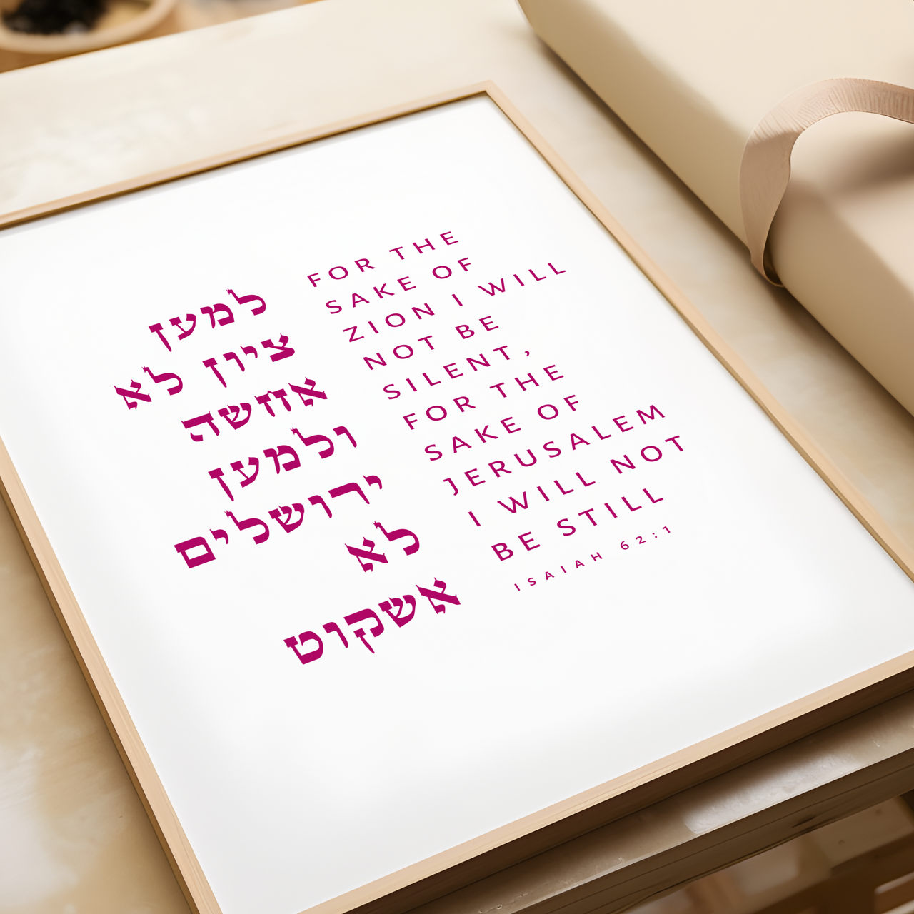 The Aaronic Blessing - The Priestly Blessing Full Resource – The Verse