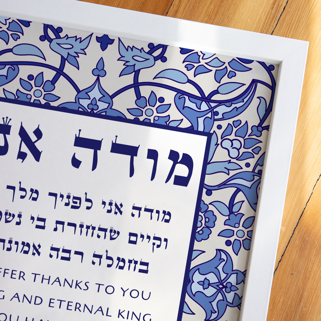 Hanukkah Blessing Art Print | Menorah Lighting Prayer | Chanukah Bracha ...