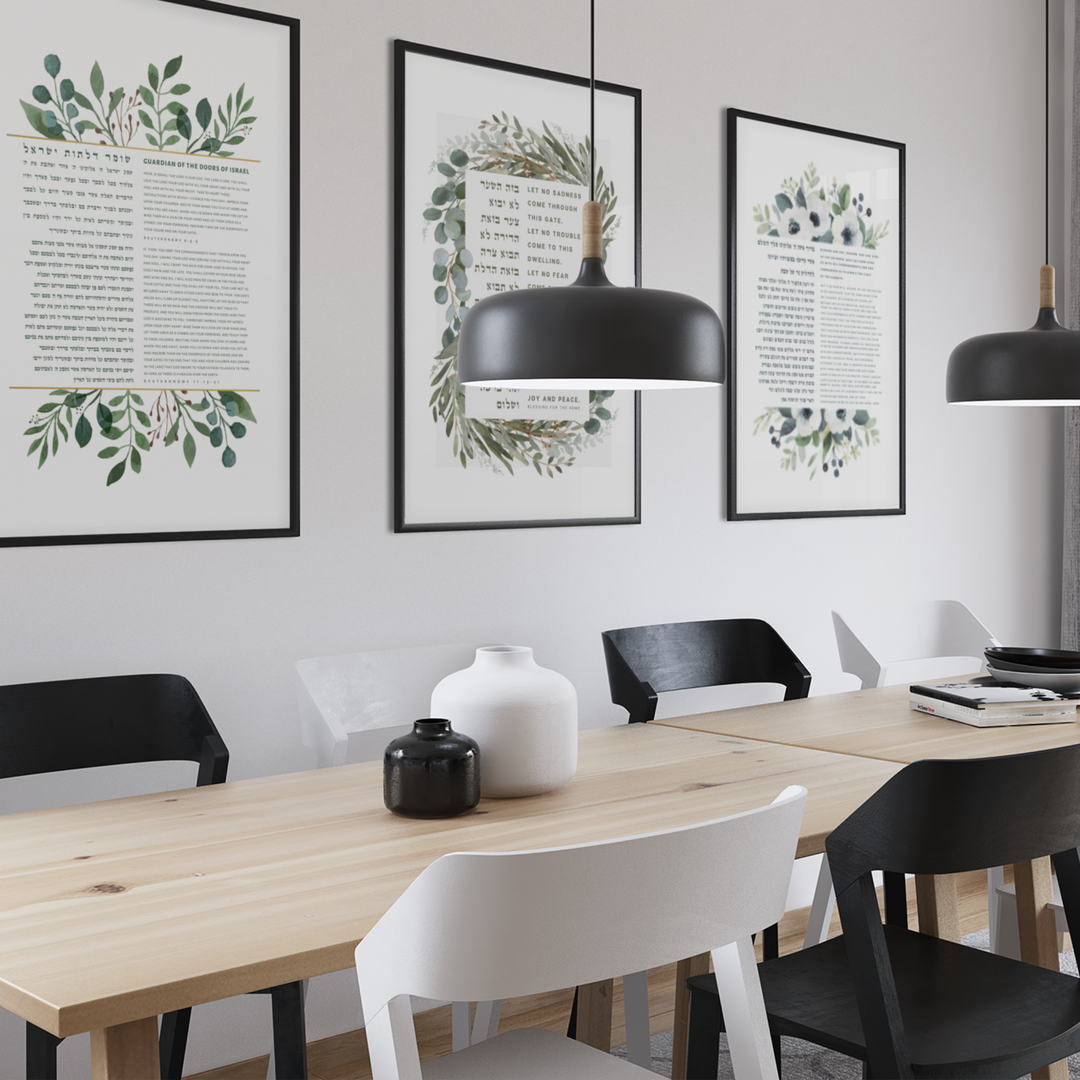 The Shema Collection | The Shema Israel and Bedtime Shema Prayer Wall ...