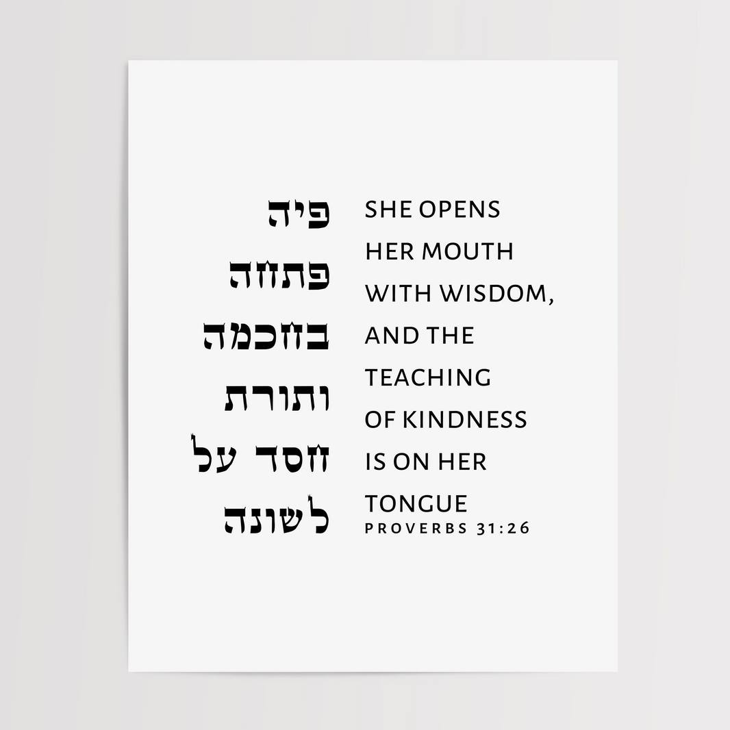 Proverbs 31 Resource Guide – The Verse