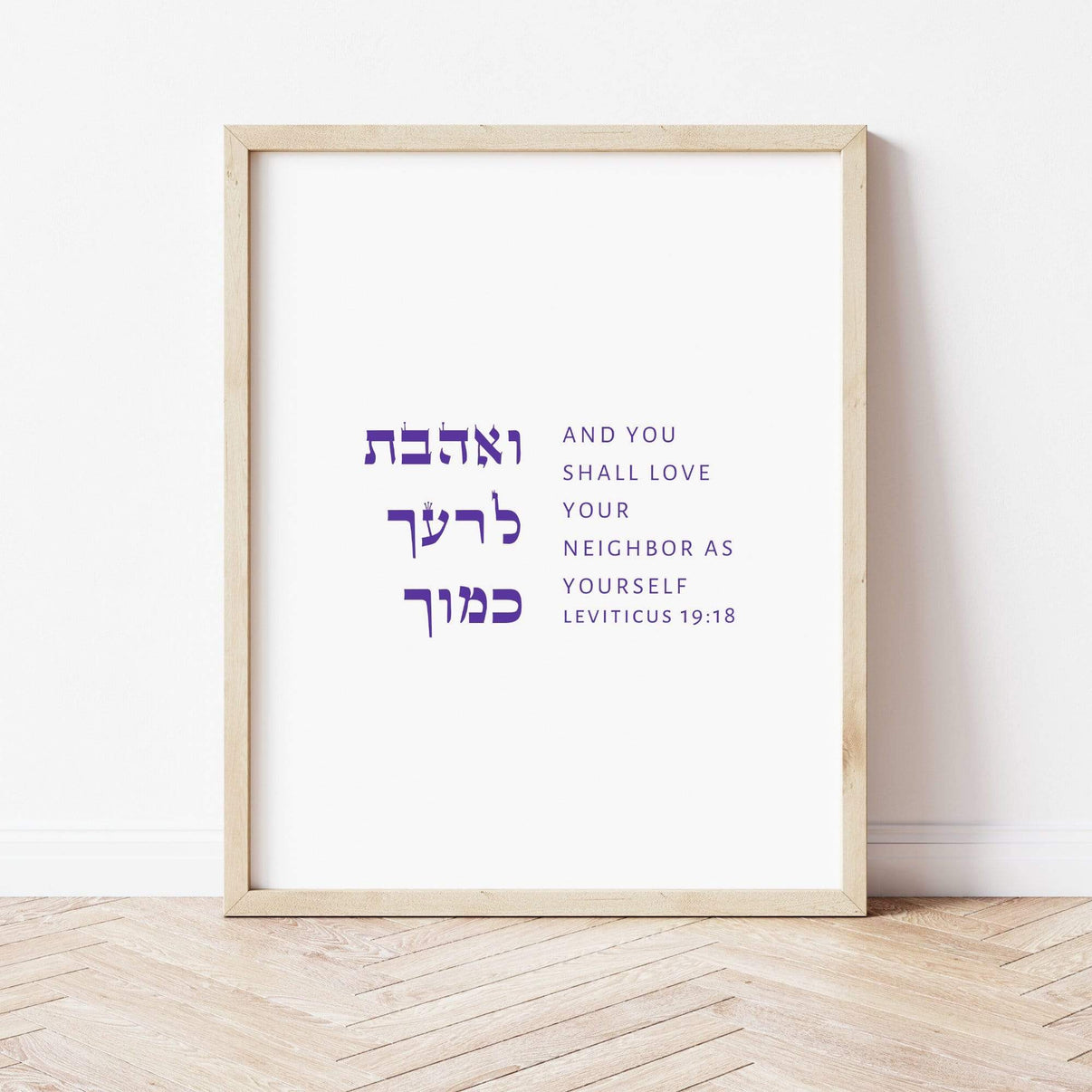 Leviticus 19:18 And you shall Love your neighbor as yourself Art – The ...