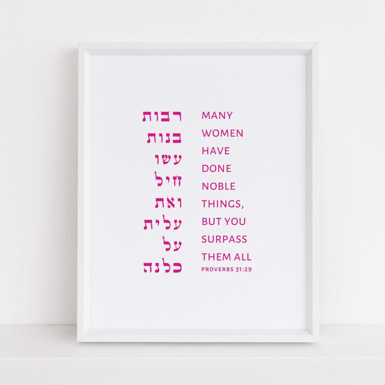 Proverbs 31:29 | Woman of Valor Art Print | Jewish Gifts for your Wife ...
