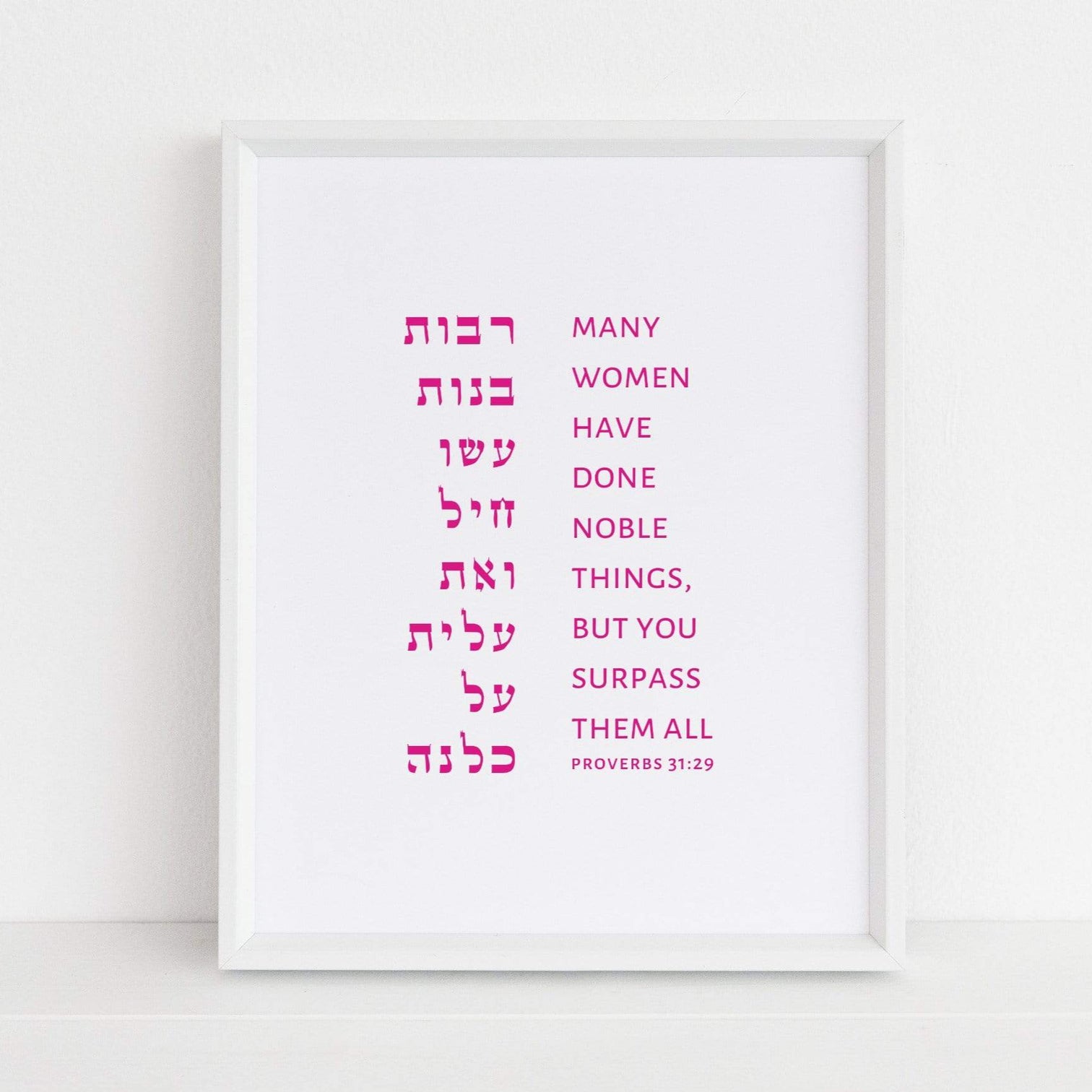 Proverbs 31:29 | Woman of Valor Art Print | Jewish Gifts for your Wife ...