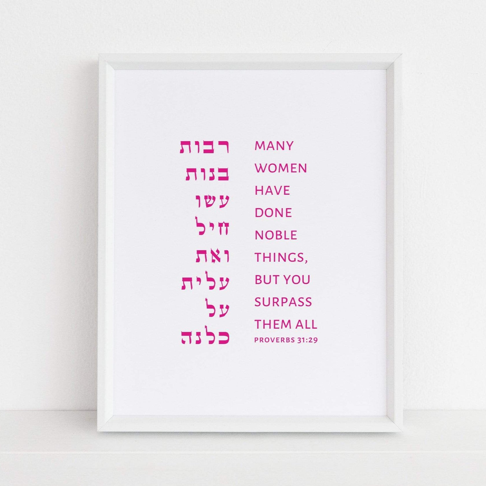 Proverbs 31:29 | Woman of Valor Art Print | Jewish Gifts for your Wife ...