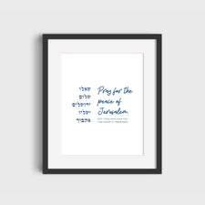 Psalm 122:6 – The Verse