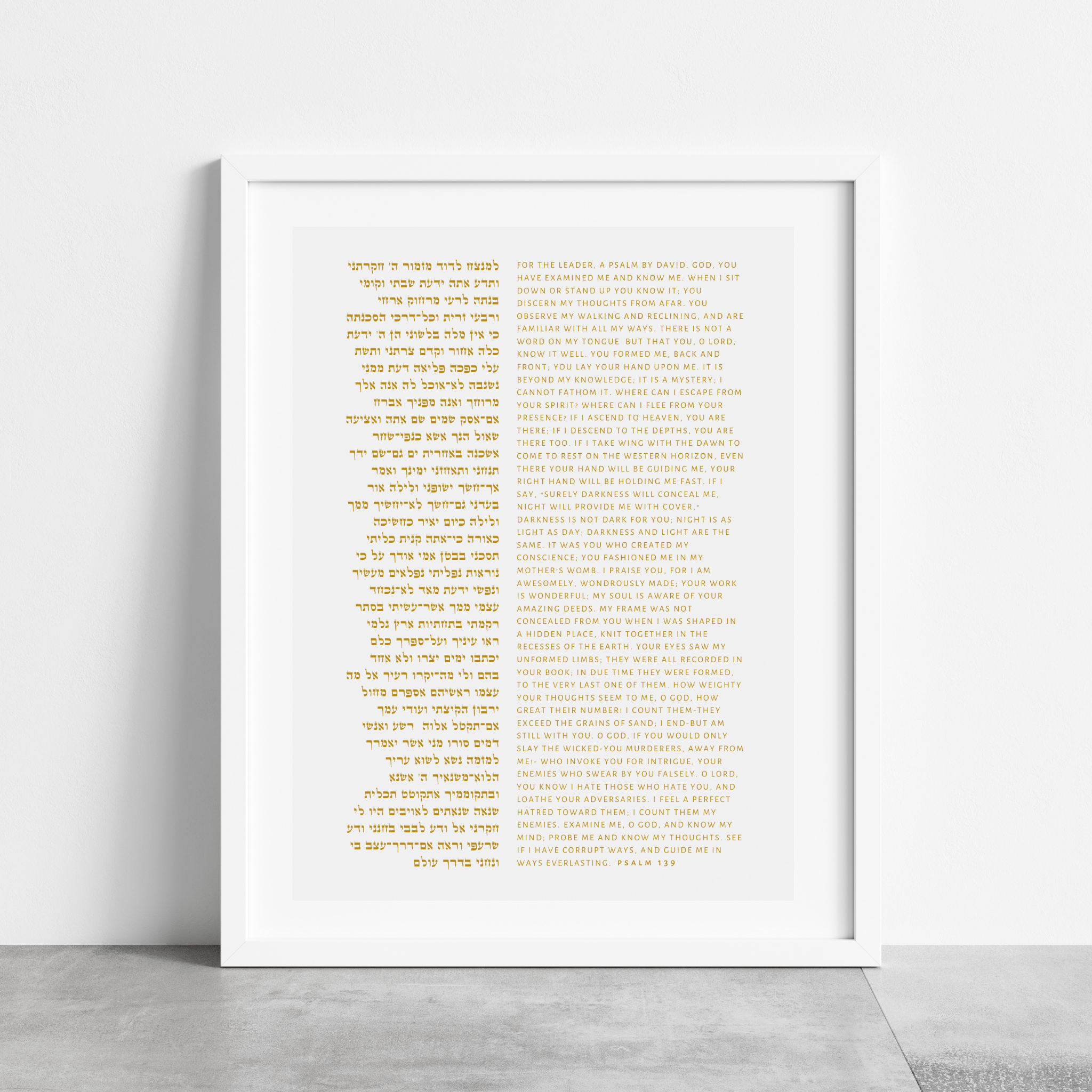 Psalm 139 Bible Verse Wall Art & Gifts | Meaningful Home Decor – The Verse