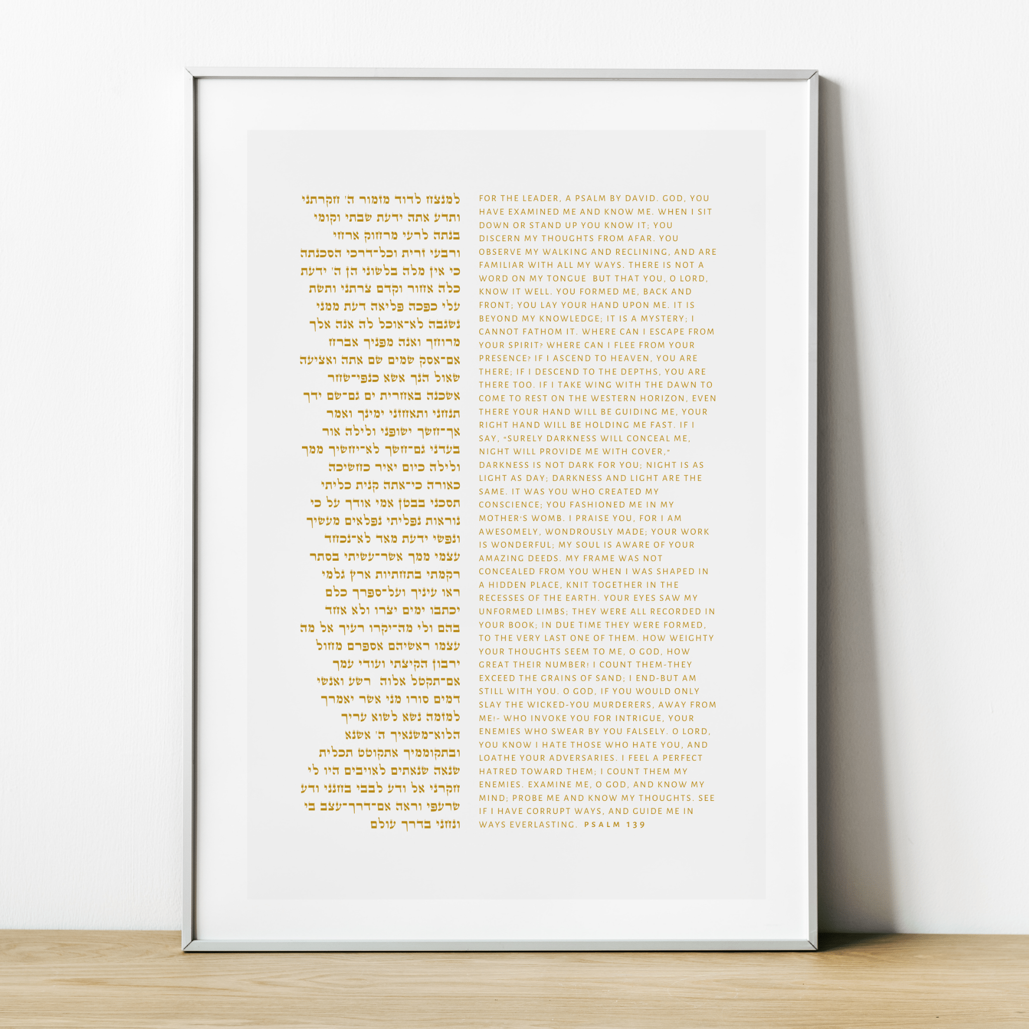 Psalm 139 Bible Verse Wall Art & Gifts | Meaningful Home Decor – The Verse