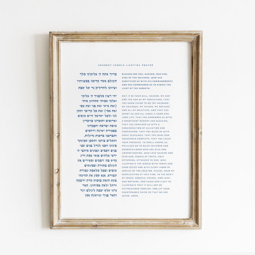 Shabbat Candle Lighting Bracha | Jewish Art & Gifts – The Verse